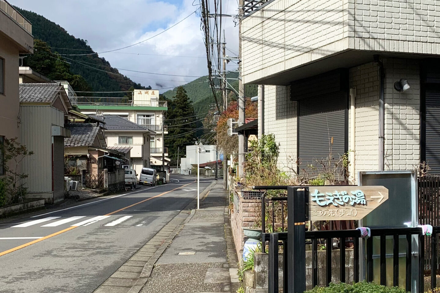 Tokyo Walking Guide Ohtama Walking Trail, Okutama